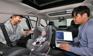 Hyundai Mobis Creates Rear Occupant Alert System for Passenger Safety