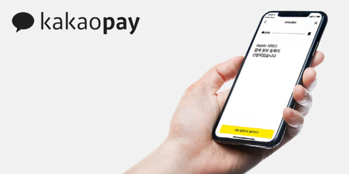 Kakao Pay to Become South Korea’s First Mobile Fintech to Apply for IPO