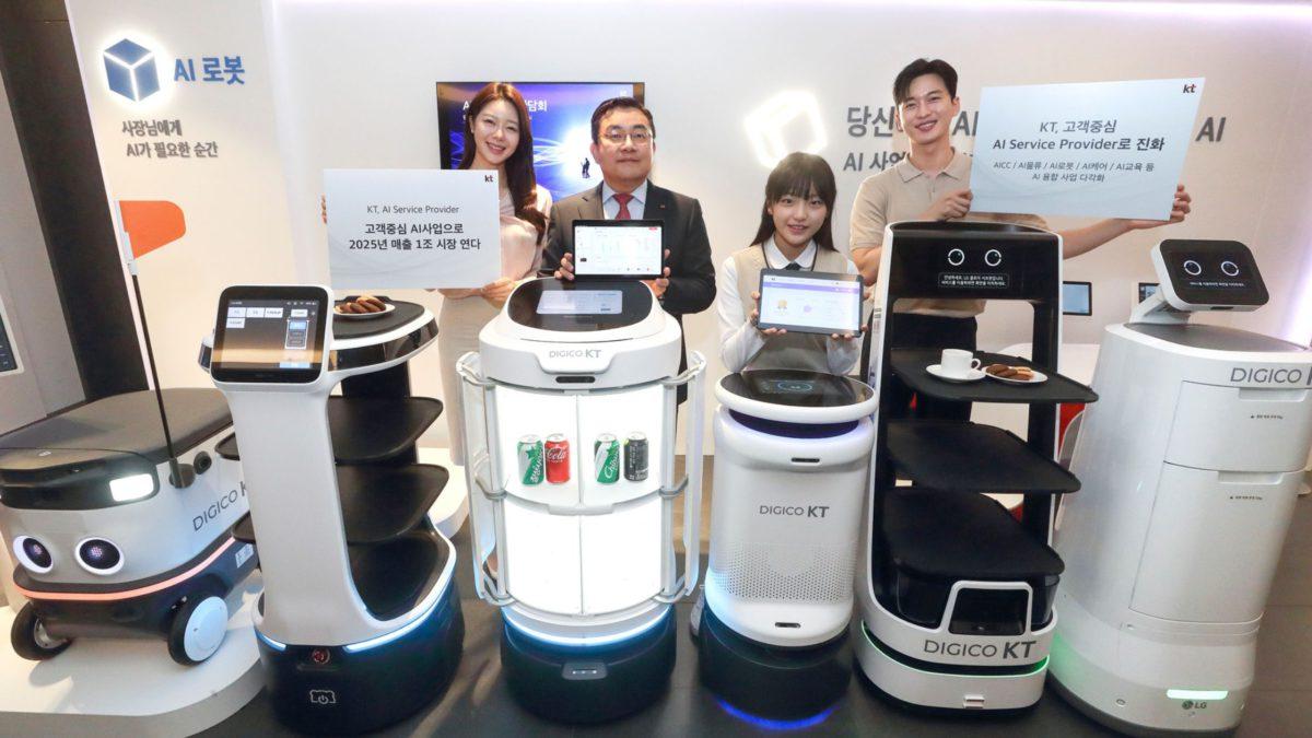 KT to Invest $5.4 Billion in AI, Robotics, Healthcare, and Education