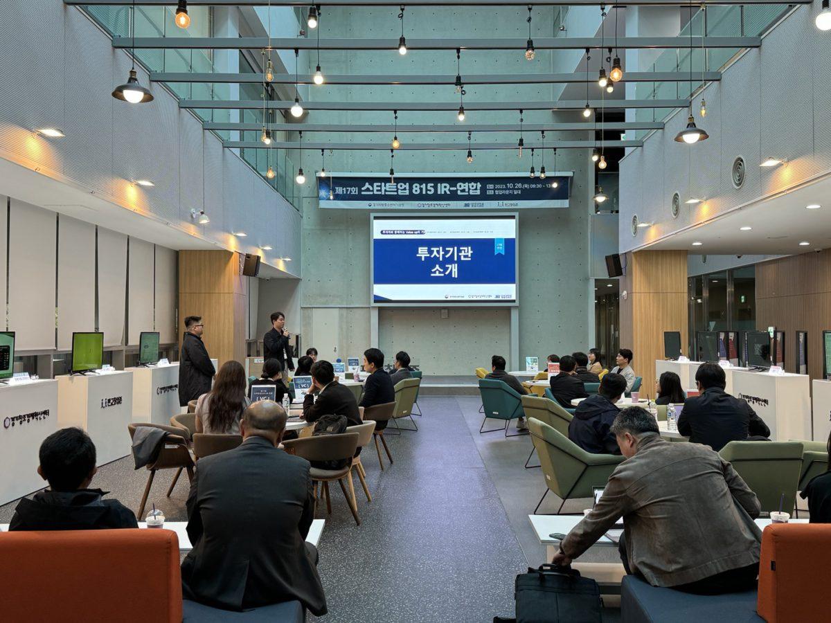 Gyeonggi Creative Economy Innovation Center Hosts '17th Startup 815 IR-Union' Showcasing 12 ...