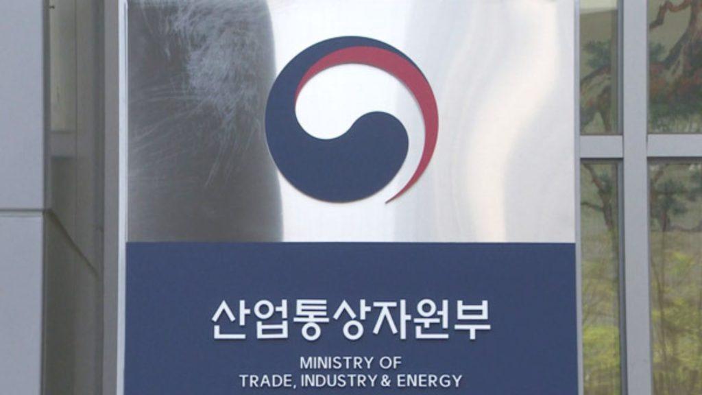 Korea Allocates 100 Billion Won to Propel U-Turn in High-Tech Industries
