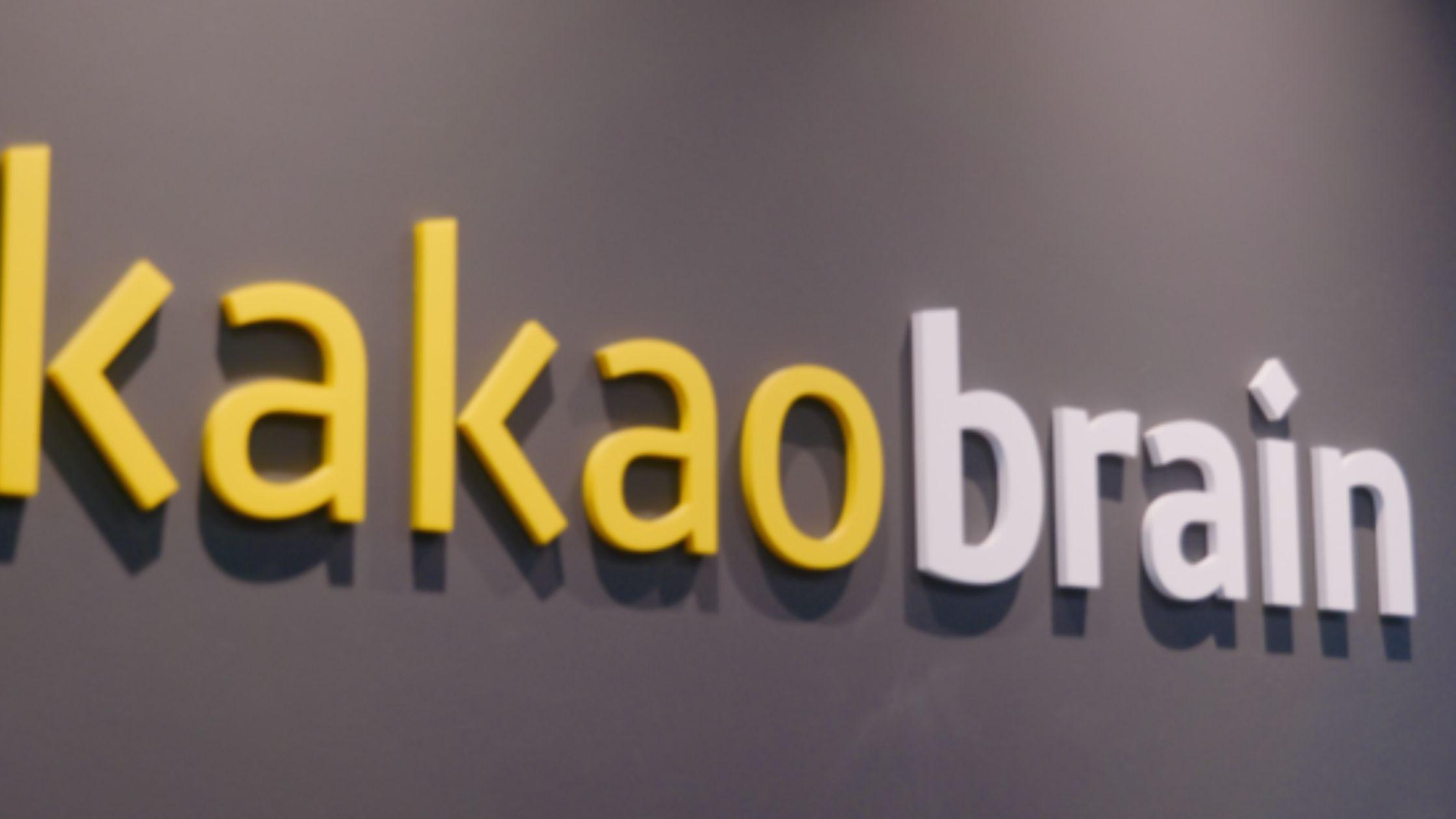 Is Kakao Brain the Missing Link? Kakao's Move to Merge Sparks Curiosity