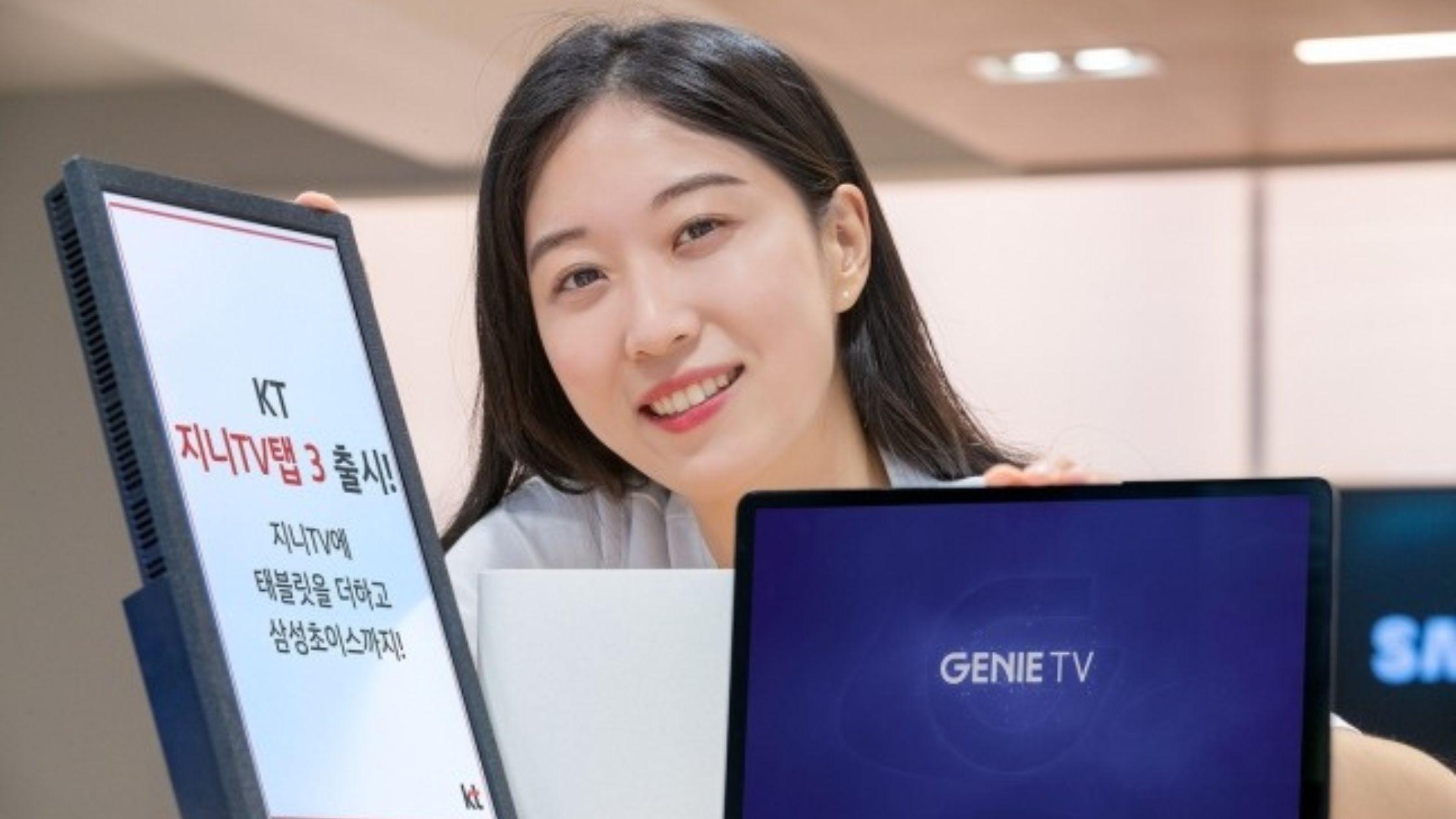 KT Corp. Launches Upgraded Genie TV Tab 3 with Enhanced Features