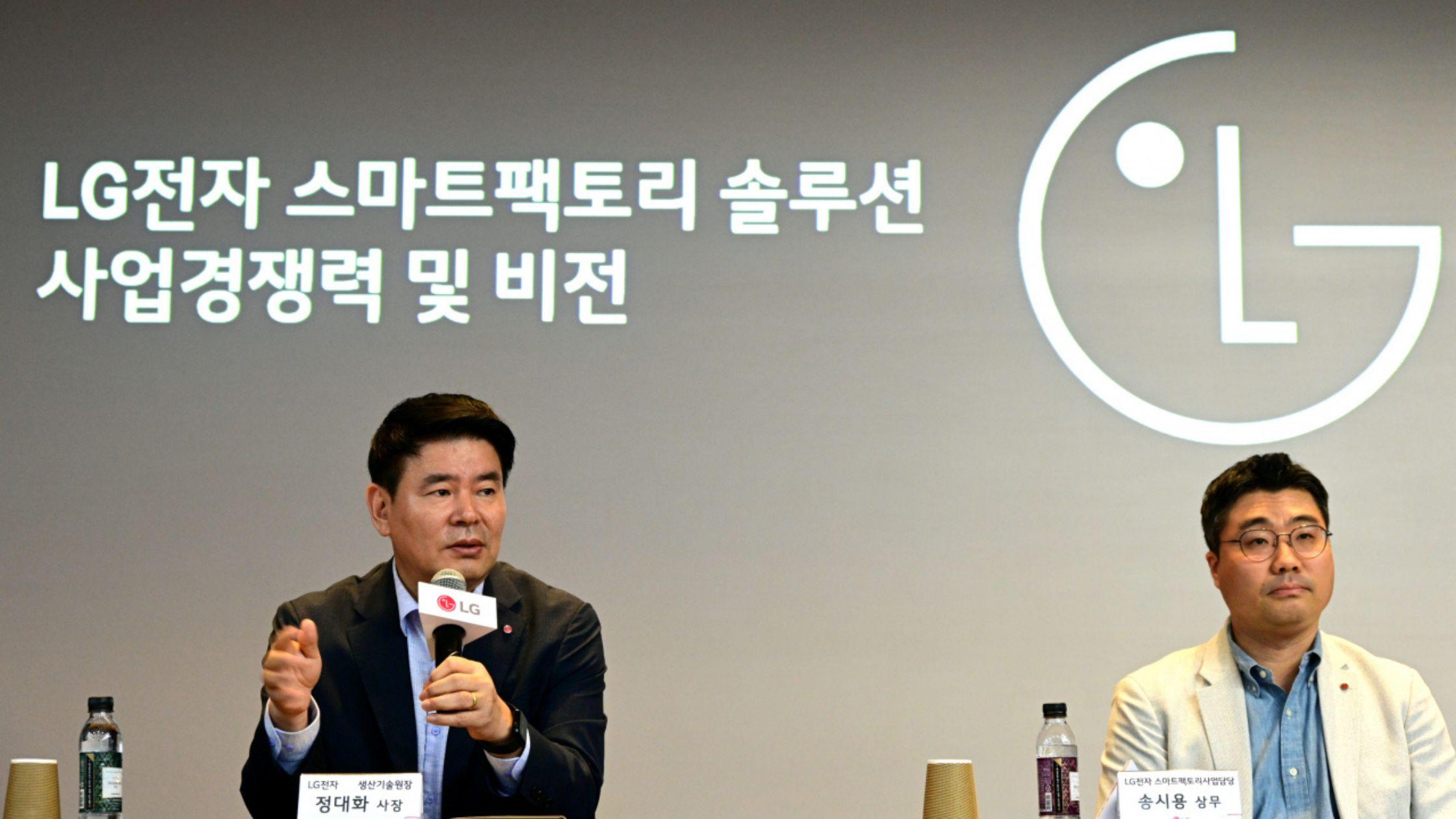 LG Enters Smart Factory Market with $725 M Sales Goal by 2030